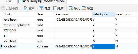 DBS-Project1-DBMS的安装与使用 | Ydream's Blog